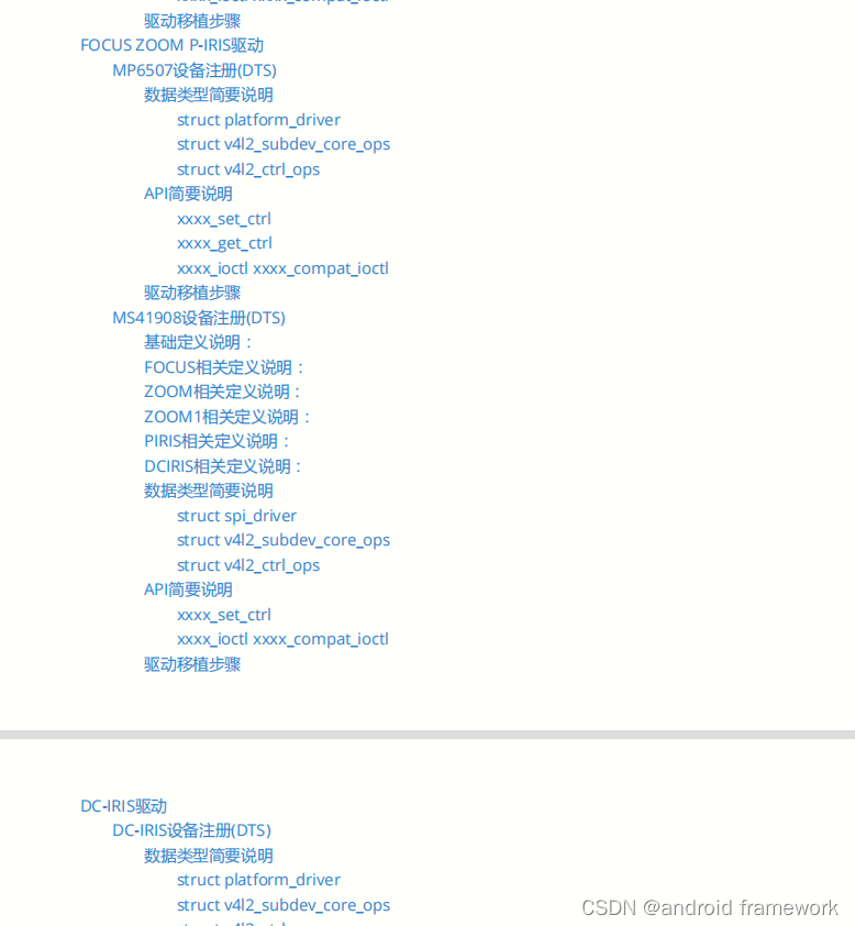 Rockchip_Driver_Guide_VI_rockchip driver-CSDN博客