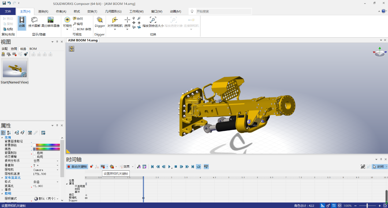 SOLIDWORKS Composer制作动画的方法_sw动画倒入composer-CSDN博客