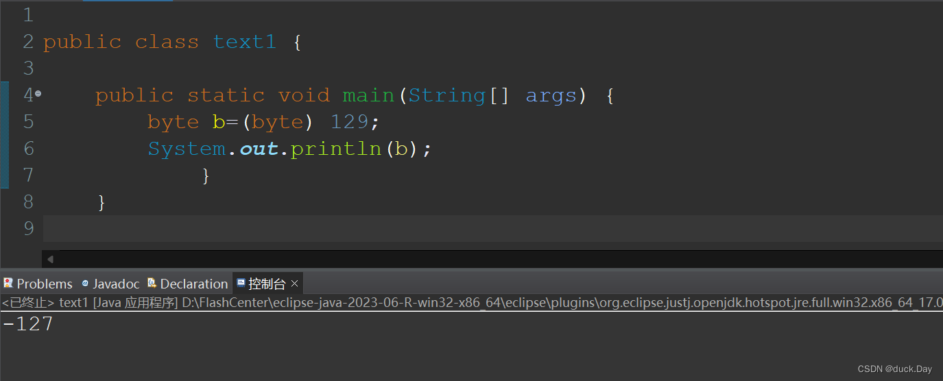 Java基础（三）使用java程序一个货车运箱子载货区宽2米长是四米一个箱子长是15米宽是15米 Csdn博客