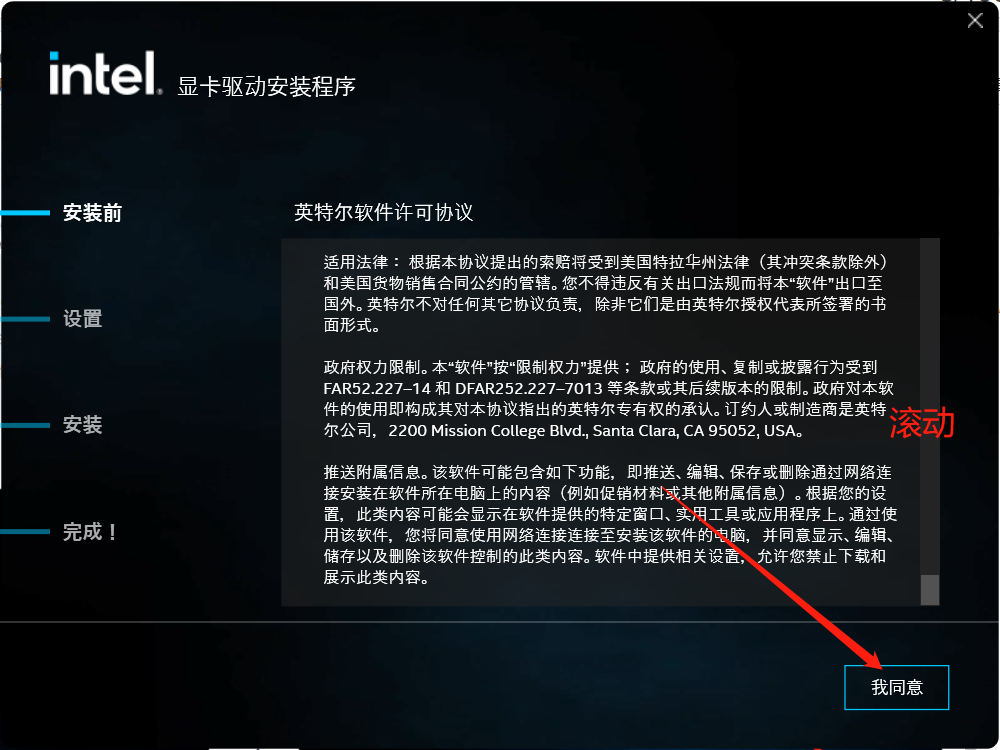 oneAPI安装_oneapi安装过程gpu driver-CSDN博客