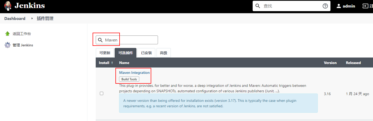 Jenkins之Maven的配置_jenkins配置maven-CSDN博客