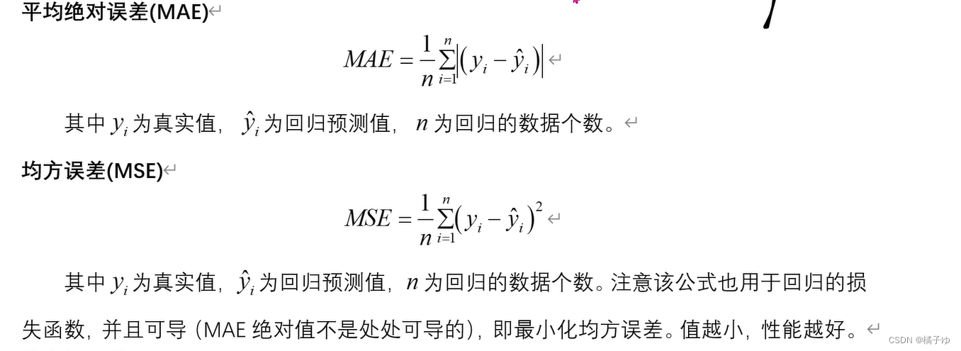 深度学习(二):逻辑回归算法模型与实战逻辑回归算法 如何构建模型 Csdn博客