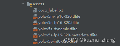 TFlite安卓部署_tflite部署移动端-CSDN博客