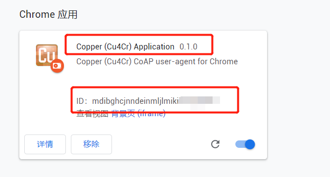 【CoAP】Chrome浏览器安装CoAP调试客户端Copper插件_coap协议测试客户端‘-CSDN博客