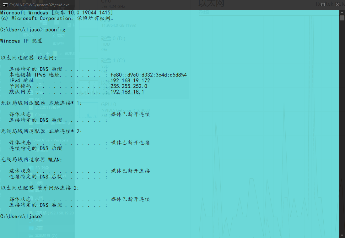 window10 win10 查看本机IP_任务管理器看ip-CSDN博客