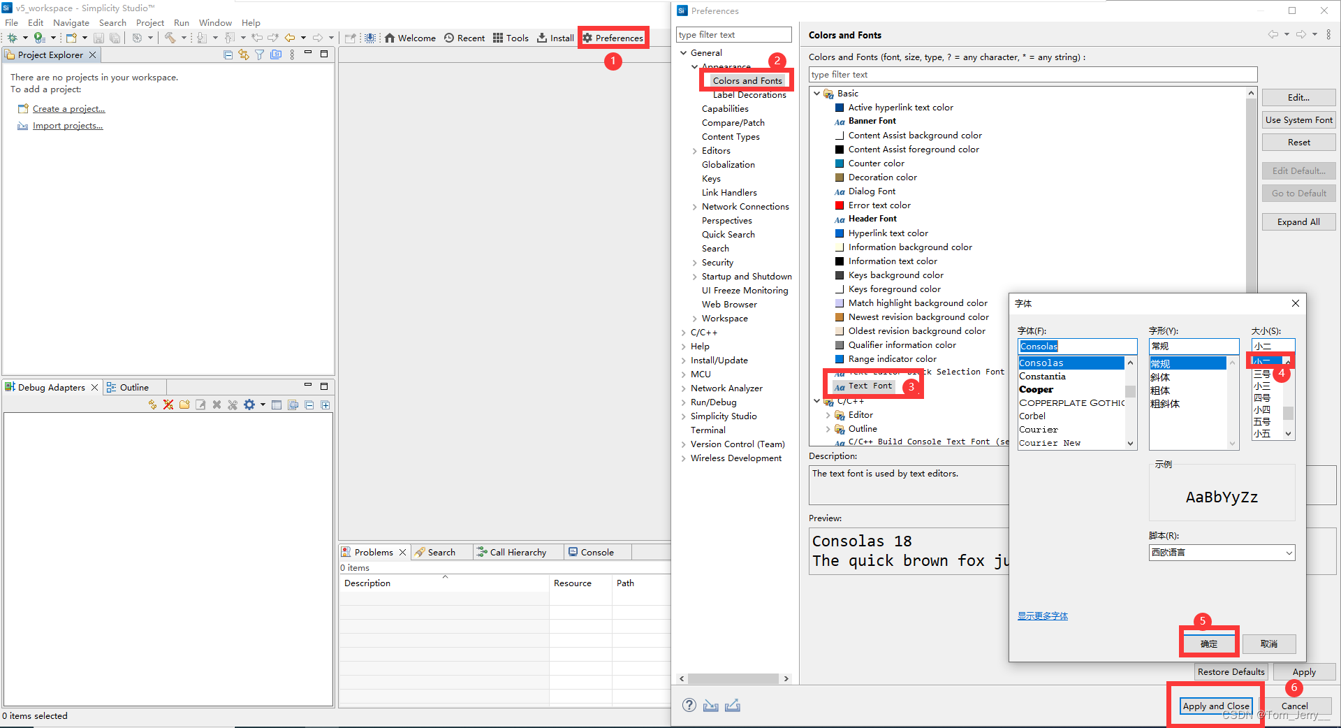 simplicity studio V5 设置代码字体大小_simplicity studio version: sv5.8.0.1中文-CSDN博客