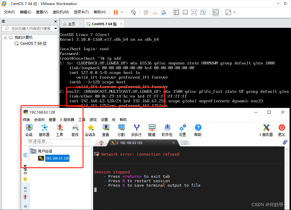 Centos7搭建phpipam管理系统-CSDN博客