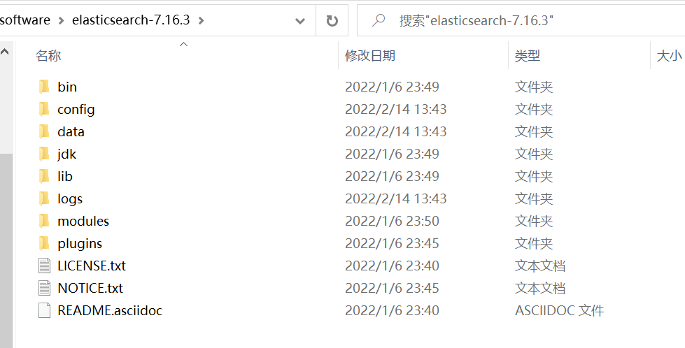 Windows系统安装Elasticsearch_windows elastic7.16-CSDN博客