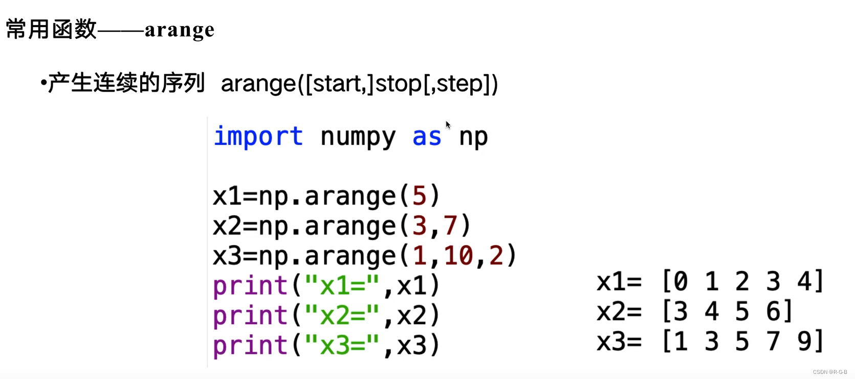 【P13 Python基础】Numpy 基础（Numpy导入、ndarray、arange,linspace、切片，重构，转置）_切片的linspace-CSDN博客