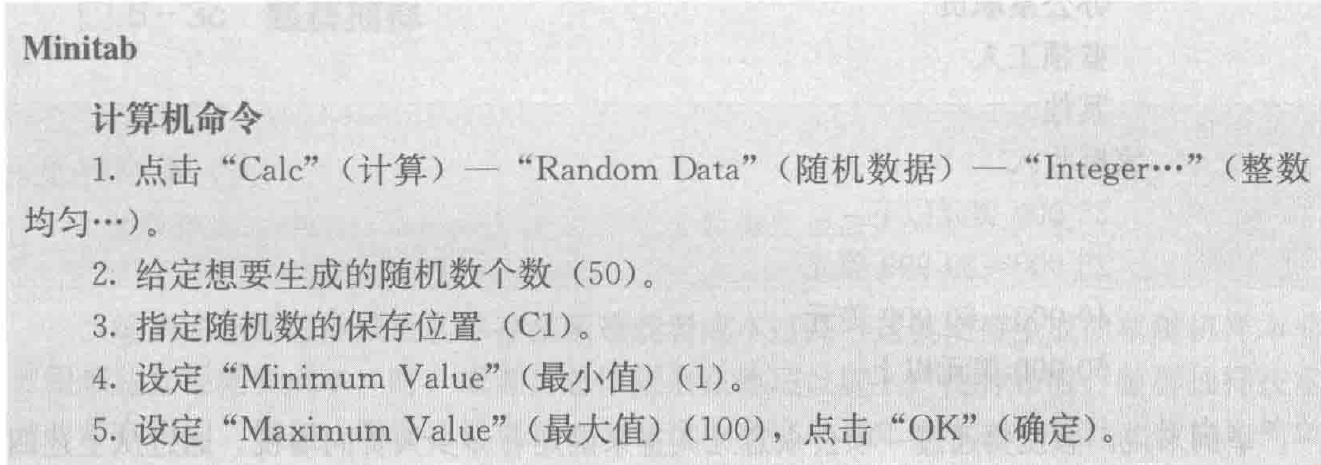 Minitab随机数生成办法_用minitab指定cpk生成随机数-CSDN博客