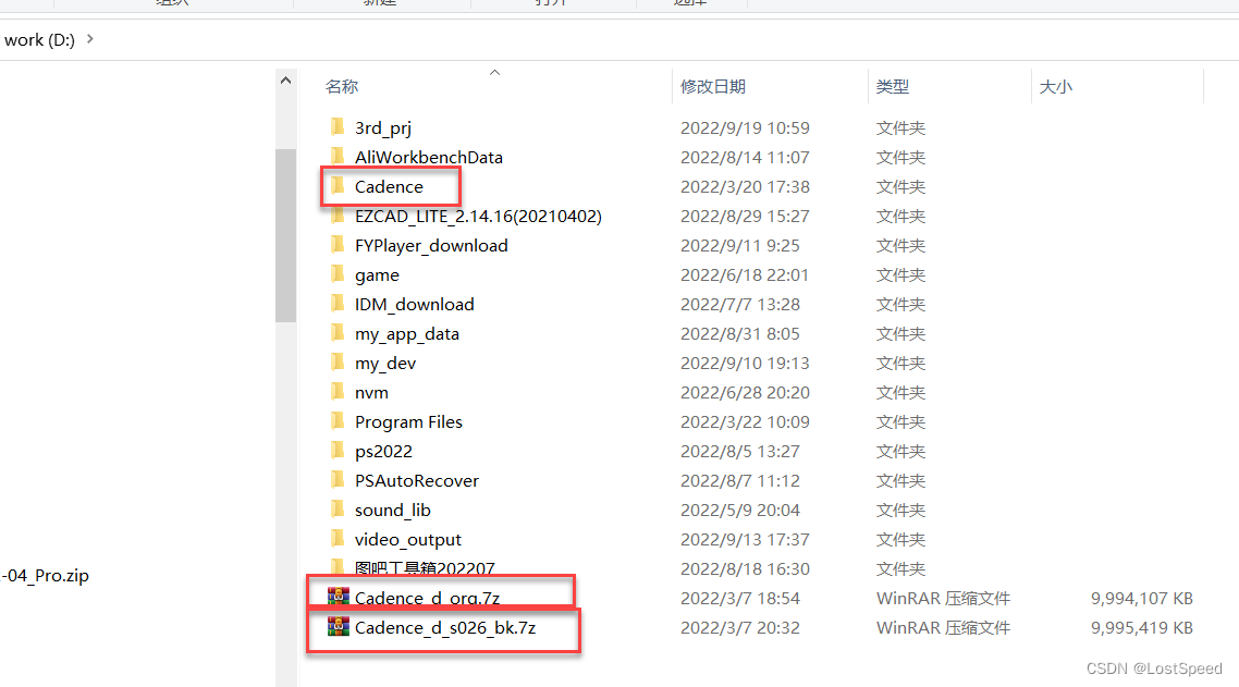 cadence SPB(16.6 or 17.4) backup and restore_cadence16.6和17.4冲突-CSDN博客