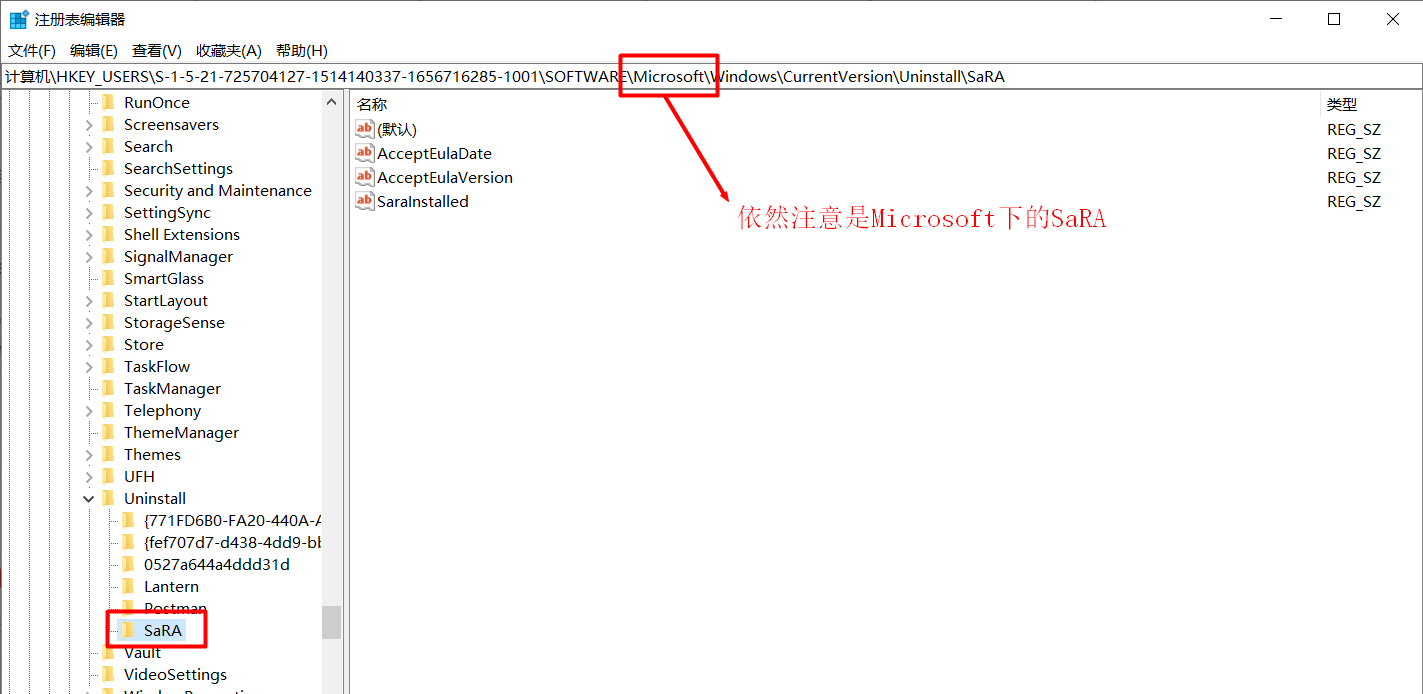 关于Microsoft支持和恢复助手(Support and Recovery Assistant)卸载后无法再次安装的问题 ...