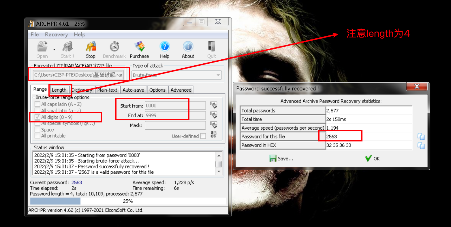 20220209-CTF-MISC-BUUCTF-修改图片宽高--ARCHPR工具的使用_ctf 修改图片高度 软件-CSDN博客