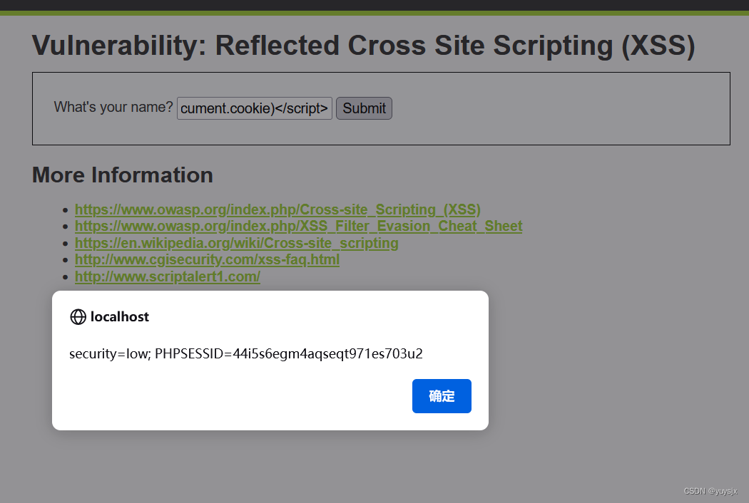 xss （reflected）-CSDN博客