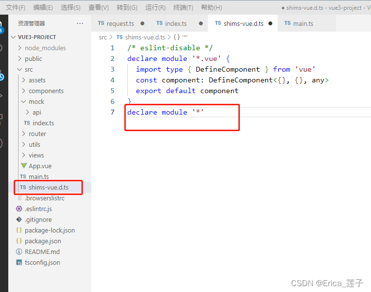 无法找到模块“mockjs”的声明文件。“cusersadministratordesktopmanagementvue3 Projectnodemodulesstore 6524