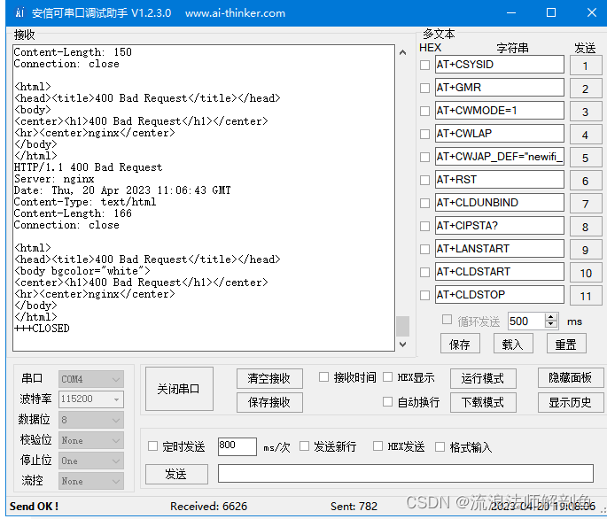 STM32F103C8T6 wifi模块ESP826601S驱动篇_stm32f103c8t6wifi模块-CSDN博客