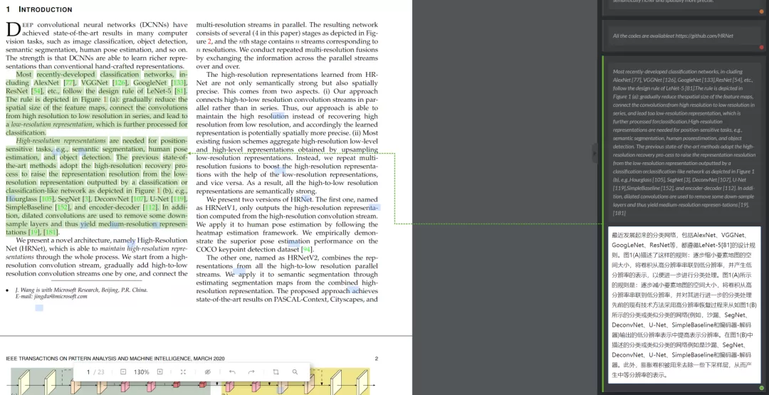 论文阅读工具ReadPaper_readpaper怎么翻译论文-CSDN博客