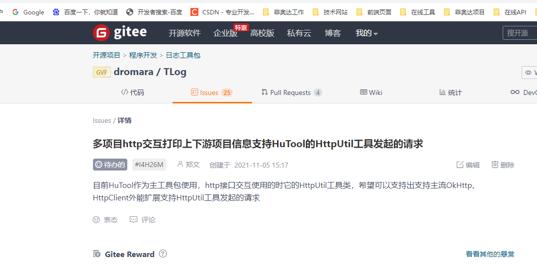 TLog轻量级日志追踪使用(非微服务)_tlog使用-CSDN博客