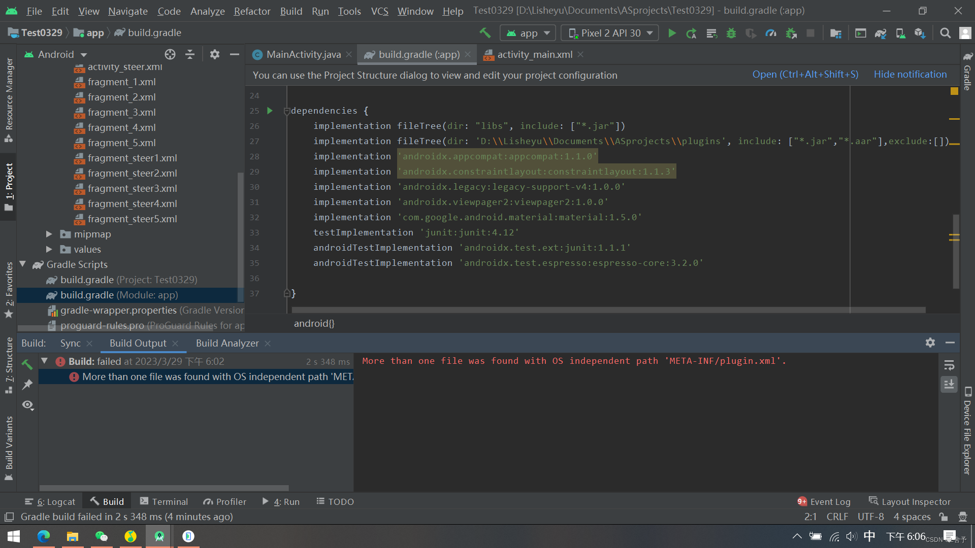 【安卓开发】解决More than one file was found with OS independent path ‘META-INF/plugin.xml‘._android ...