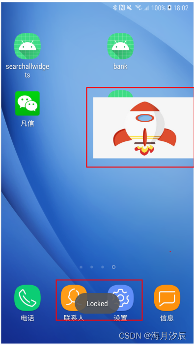 2022-10-12 Android View ImageView实现实体按键的事件监听，悬浮窗的情况的侦听物理按键_android 浮窗物理键-CSDN博客