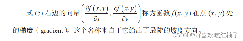 深度学习小白理论入门(一)之必备数学基础(自用笔记,方便快速查阅)深度学习的数学知识学习小白 Csdn博客