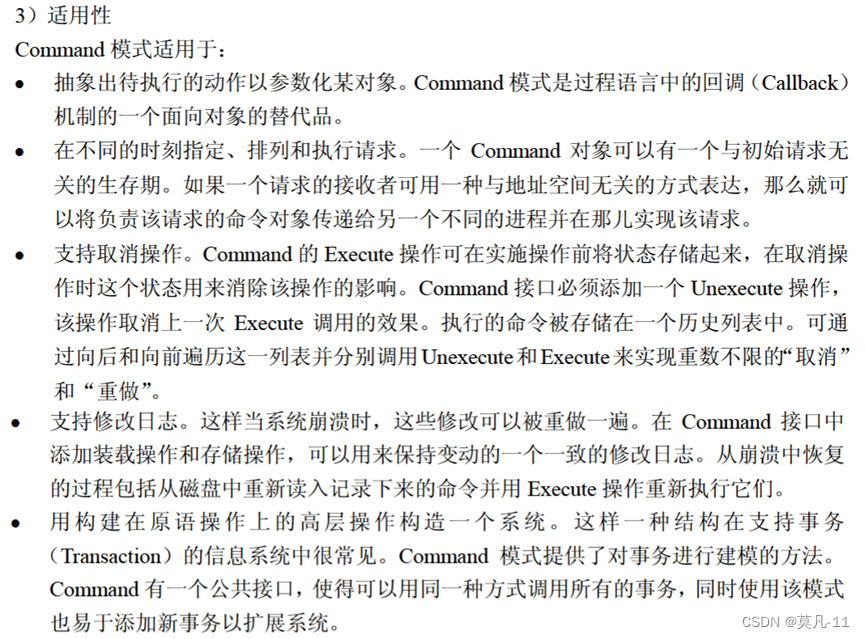 OAA的23种设计模式_oaa的设定-CSDN博客