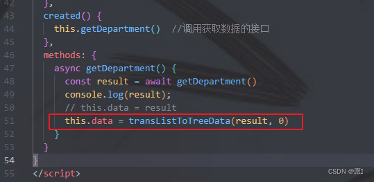 将扁平化数据结构转化为树形结构将一个扁平数据组装成树状结构 Csdn博客 