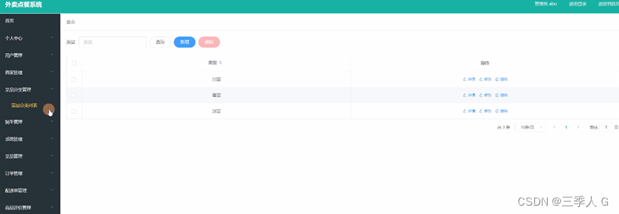 Springbootvue网上商城购物系统（源码文档）vue简单商城项目源码 Csdn博客