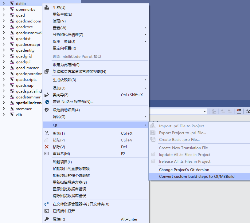 QCAD编译：windows下基于VS2019+Qt5.15.1_qcad windows 下编译安装-CSDN博客