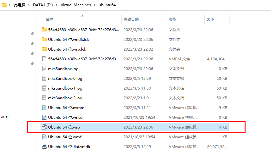 虚拟机使用的是此版本 VMware Workstation 不支持的硬件版本。 模块“Upgrade”启动失败。 未能启动虚拟机（修改.vmx文件virtualHW.version = “xx ...