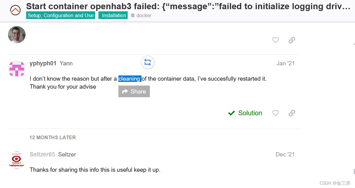 群晖docker容器“failed To Initialize Logging Driver“解决办法 Failed To Initialize Logging Driver