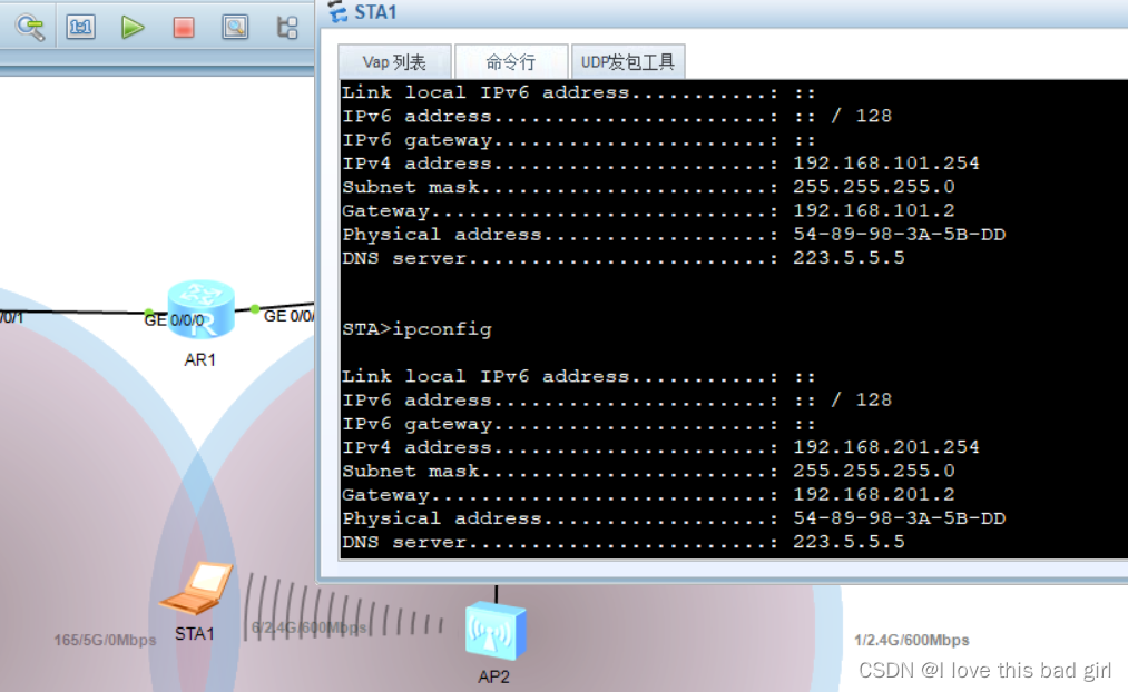 华为无线AC间三层漫游_华为ensp做ac间三层漫游-CSDN博客