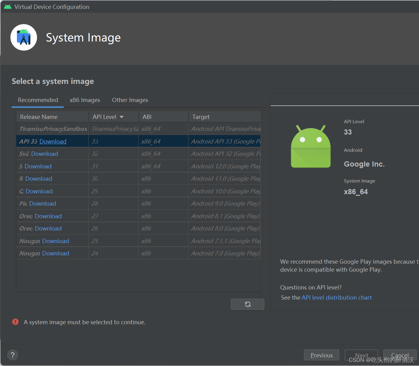 安装配置Android Studio_android studio chipmunk 下载-CSDN博客