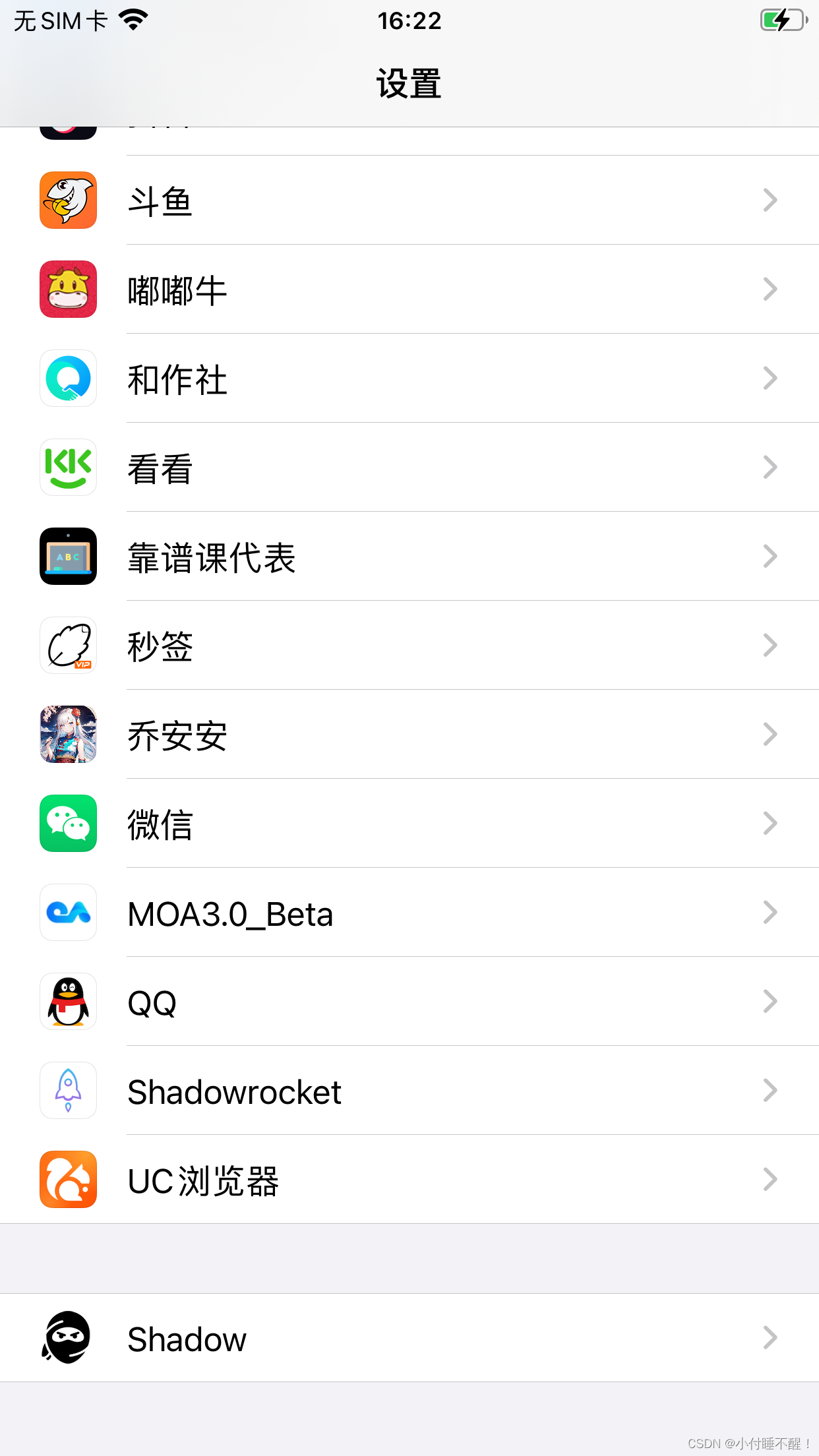 使用ios越狱时，安装越狱插件一系列问题---持续更新_cydia安装插件设置里不显示-CSDN博客