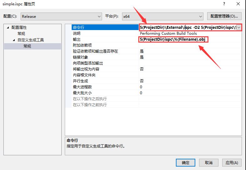 将英特尔 SPMD 程序编译器（ispc）集成至 Microsoft Visual Studio 2019-CSDN博客