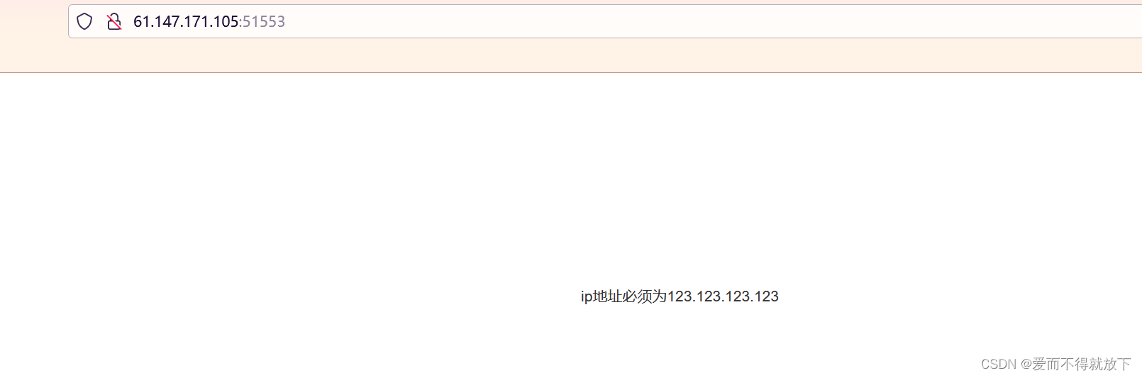 攻防世界 web——xff_referer_web xff-CSDN博客