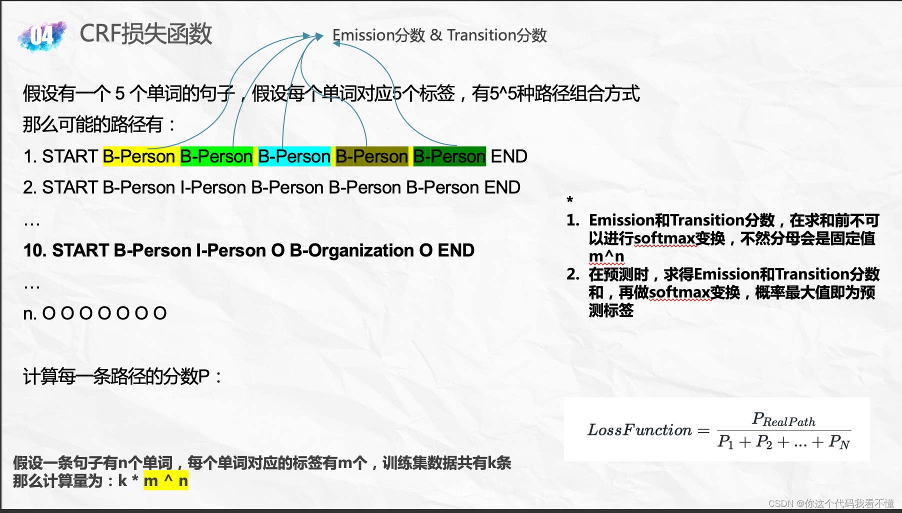 自然语言处理nlp文本分类顶会论文阅读笔记(二)bottom Up Constituency Parsing And Nested