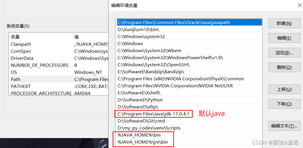 java多个环境配置&.bat配置文件_环境安装配置及bat文件执行方法-CSDN博客