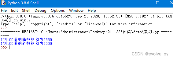 编写程序输出1-100之间（包含1和100）所有偶数或奇数的和_编写程序: 1~100之间奇数的和 1~100之间偶数的和-CSDN博客