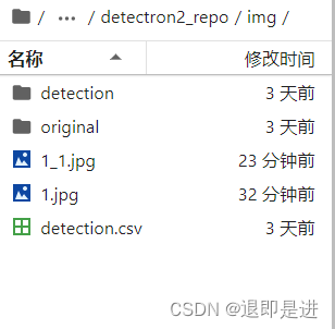 faster rcnn 实现via的自动框人-使用detectron2中faster rcnn将图片中的人检测出来，将坐标导入via(VGG Image Annotator)中，实现自动框选出 ...