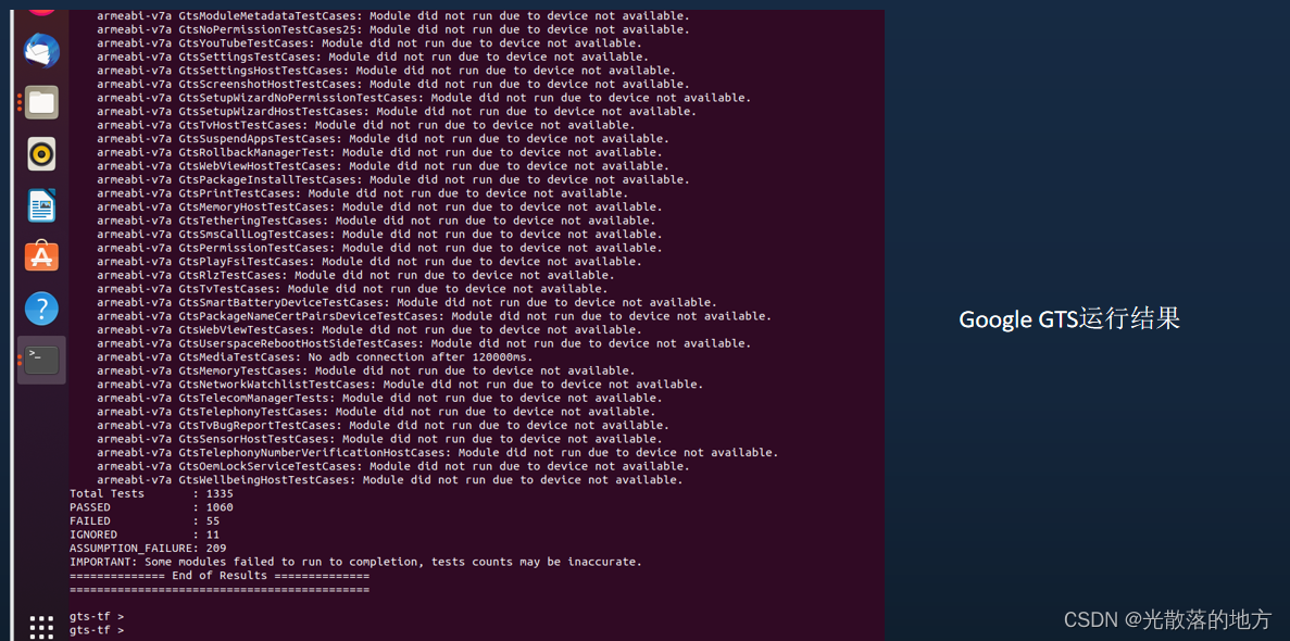 Google XTS TV认证测试经验总结_tvts-CSDN博客