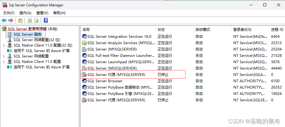 关于sql Server 输入sql语句不能自动提示的处理方案sql Server没有自动提示 Csdn博客