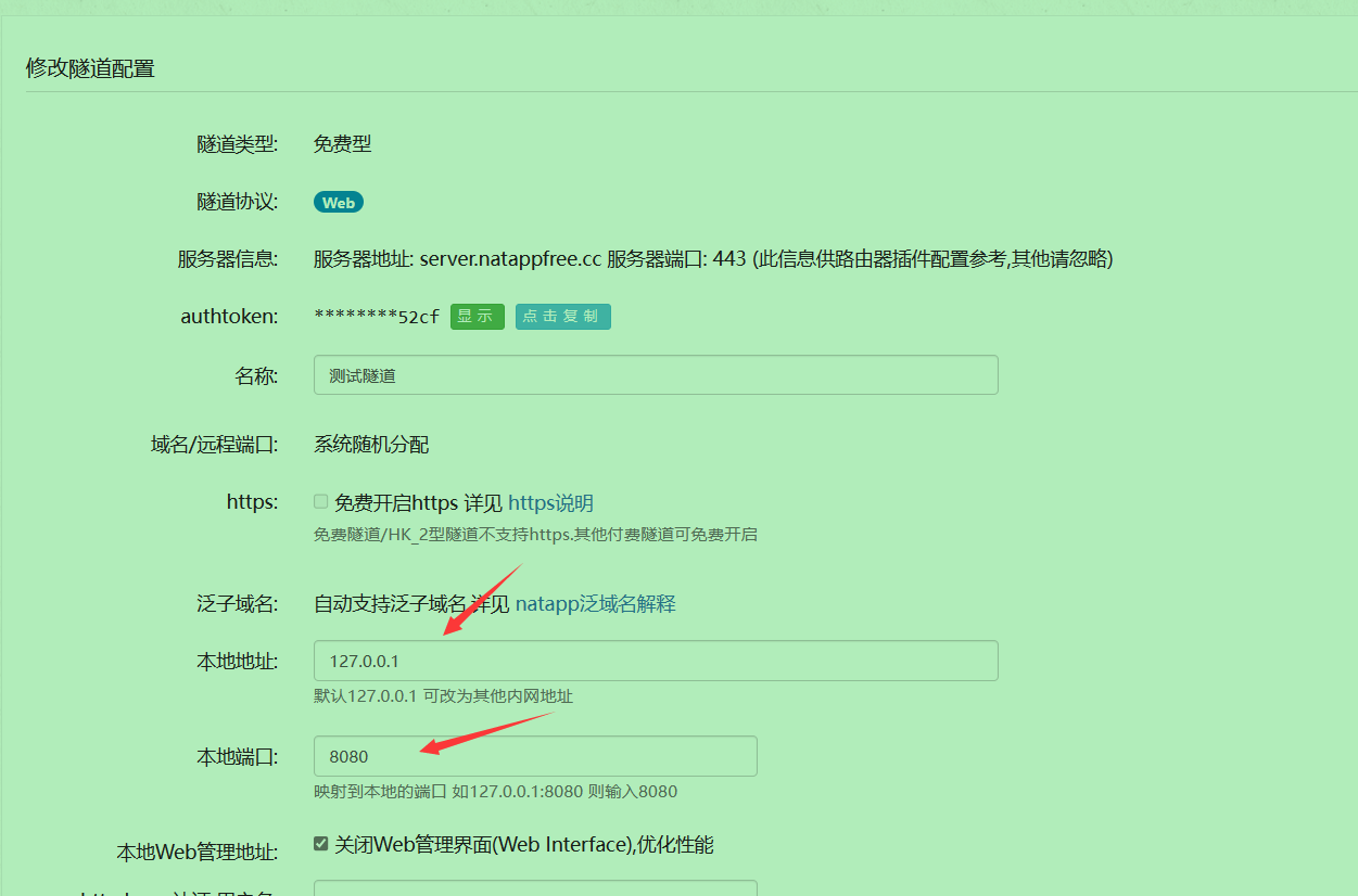 【Golang】基于OAuth2.0微信扫码实现客户端用户登录(原理+代码实现+视频讲解)_实现微信扫码登录-CSDN博客