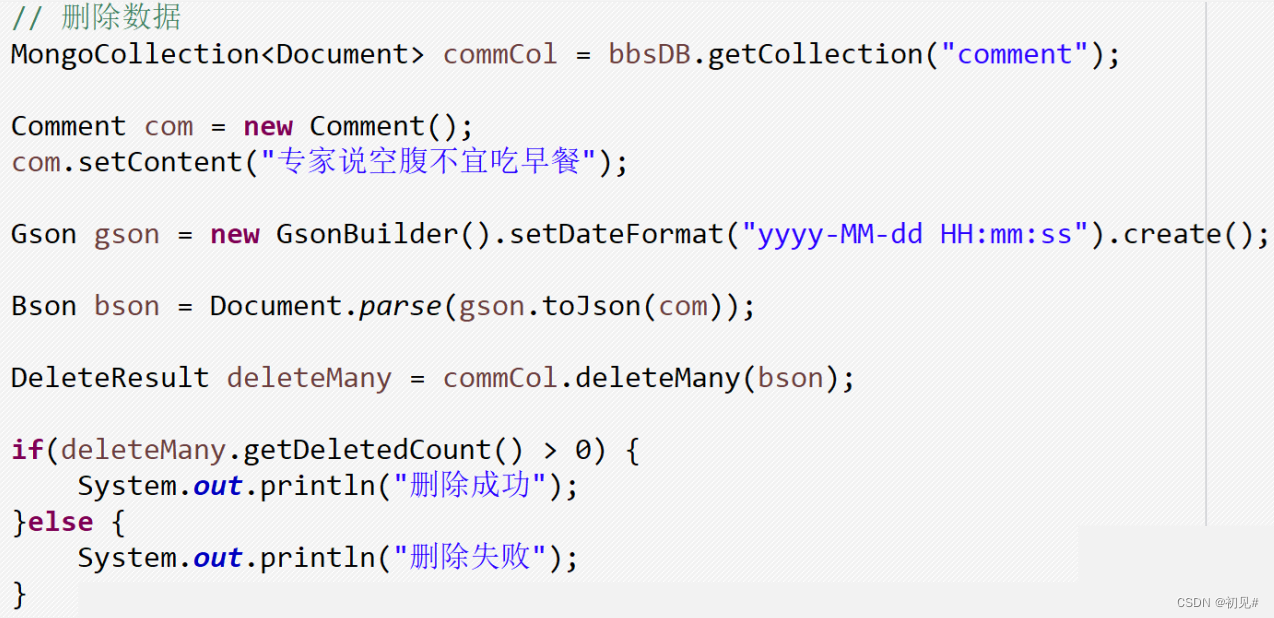 Java操作mongodb增删改查的基本操作java Mongodb根据条件删除 Csdn博客