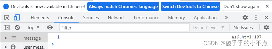 ES6使用方法简介（二）_怎么使用es6-CSDN博客