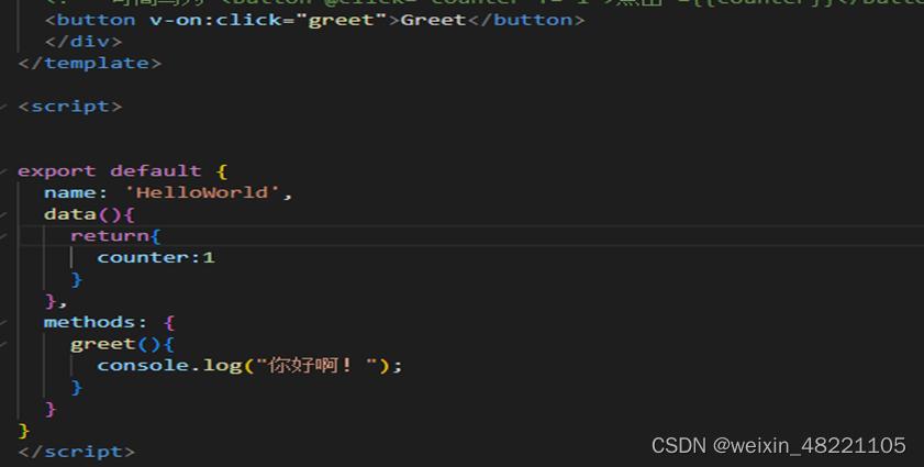 Vue3学习事件处理vue3 点击事件 Csdn博客