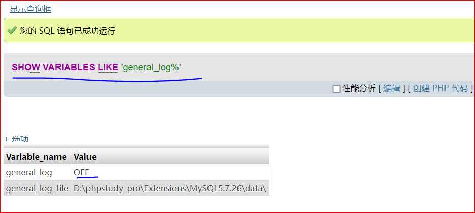 Phpmyadmin 常见漏洞利用记录phpmyadmin漏洞利用 Csdn博客 