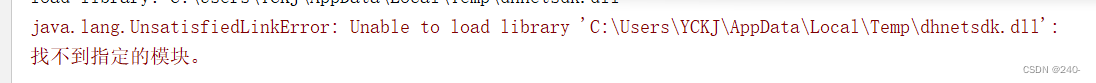 大华sdk使用时遇到“java.lang.NoClassDefFoundError: com/sun/jna/Callback”的解决方法_tomcat 提示 com.sun.jna ...