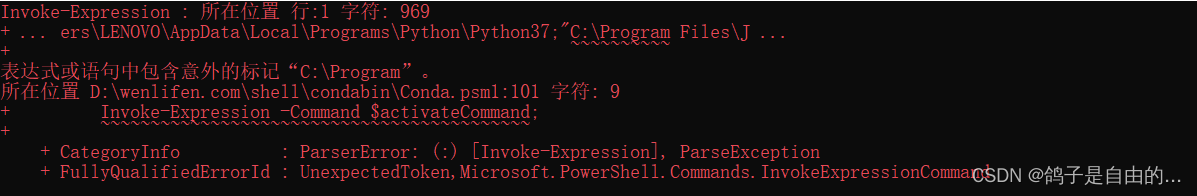 Anaconda快捷方式打不开 Anaconda Powershell Prompt 打开爆红 二) 无法运行anaconda Prompt Csdn博客